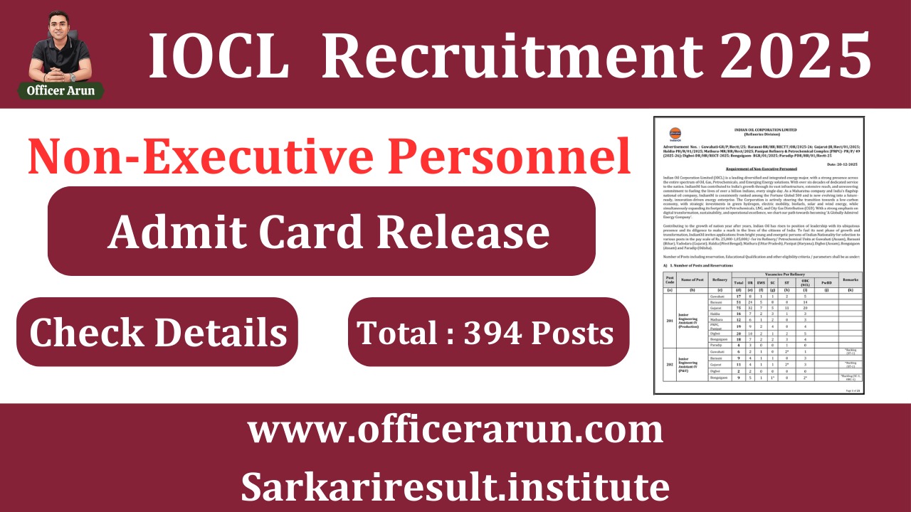 IOCL Non Executive Admit Card 2026 Released