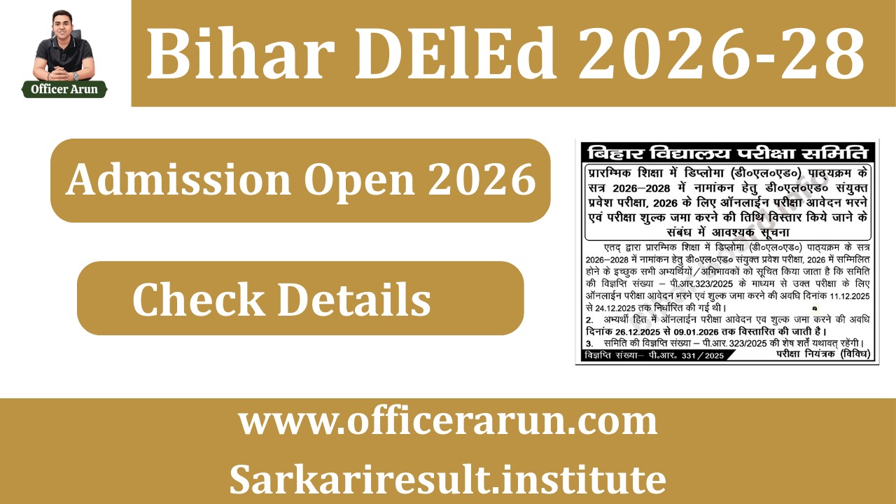 BSEB Bihar DELED Online Form 2026 (Session 2026-28)
