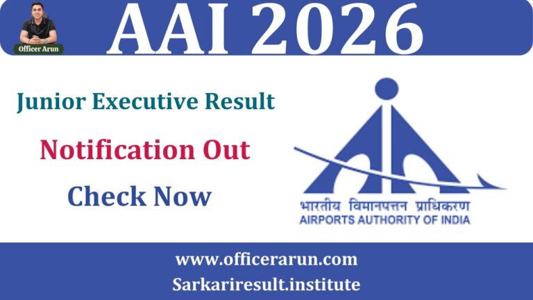 AAI Junior Executive Result 2026 – Check 976 Posts