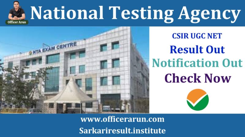 NTA CSIR UGC NET December 2025 Result Out – Check Online Now